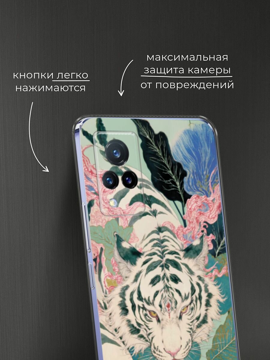 Чехол на Vivo V21 / Виво V21 с принтом "Охотник" — фото 1