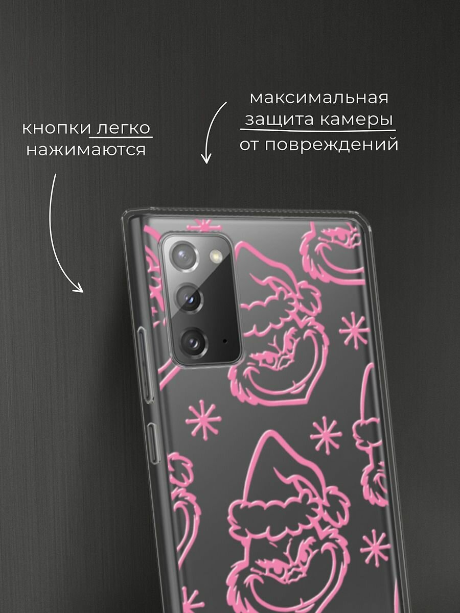 Чехол на Samsung Galaxy Note 20 / Самсунг Галакси Ноут 20 с принтом "Розовый Гринч 3" — фото 1