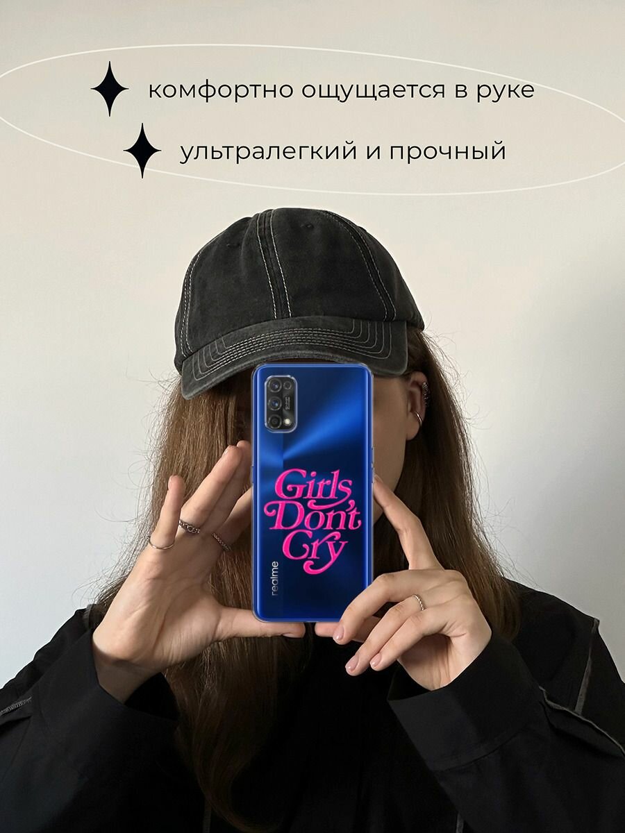 Чехол на Realme 7 Pro / Реалми 7 Про с принтом "Девочка не плачь" — фото 1