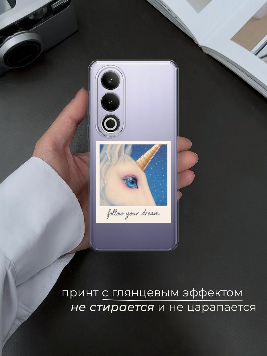 Чехол на Oneplus Ace 3V / Ван Плас Эйс 3V с принтом "Глаз единорога" — фото 1