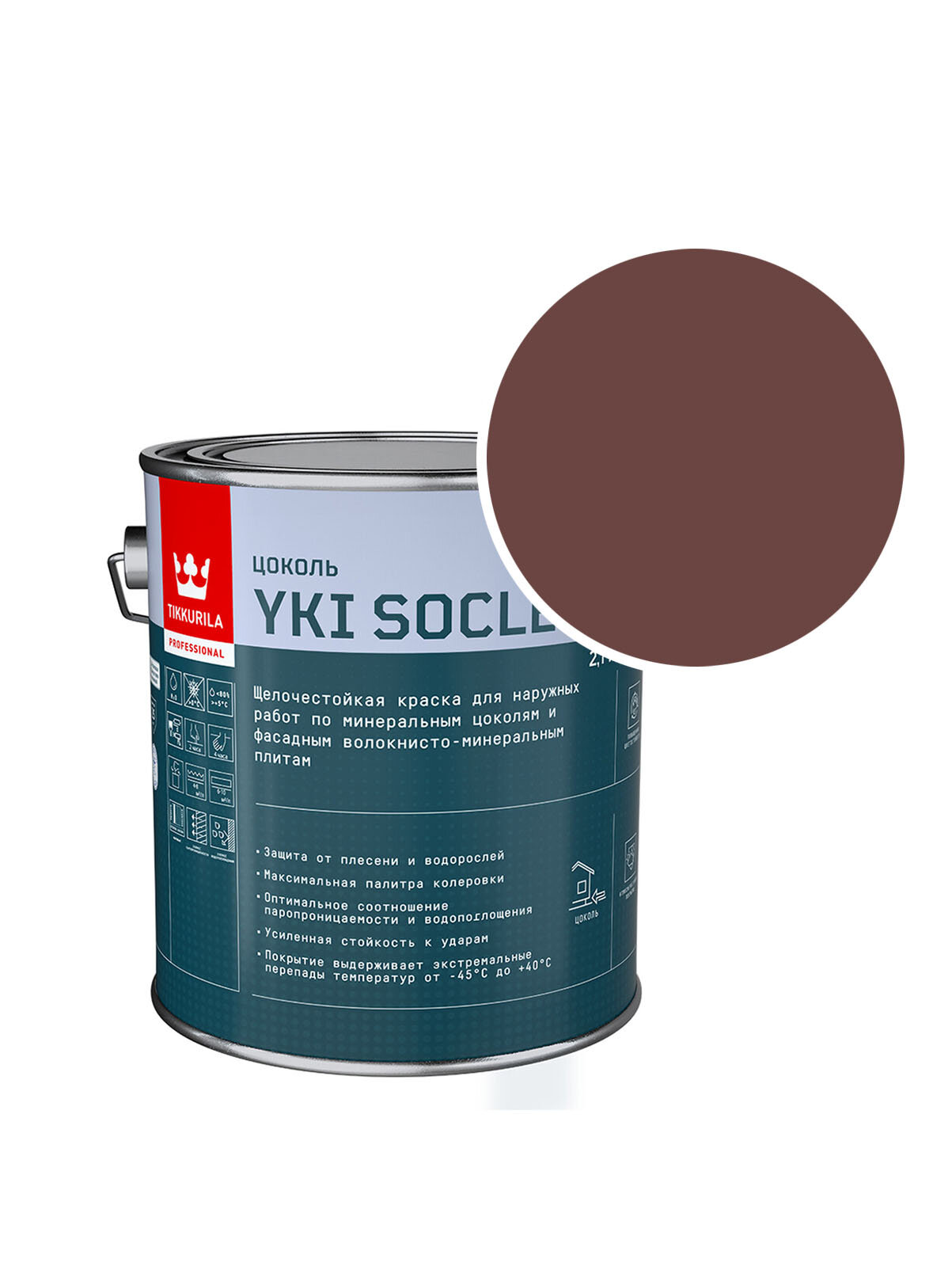 Краска для цоколя Tikkurila Yki Socle RAL 8012 (Красно-коричневый - Red brown) 2,7 л