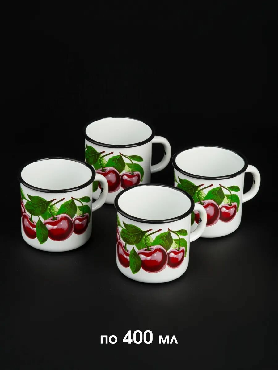 Кружка эмалированная 400 мл Вишня - 4 шт