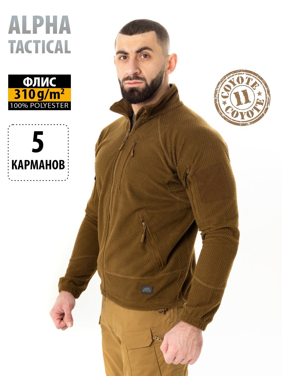 Толстовка ALPHA Tactical