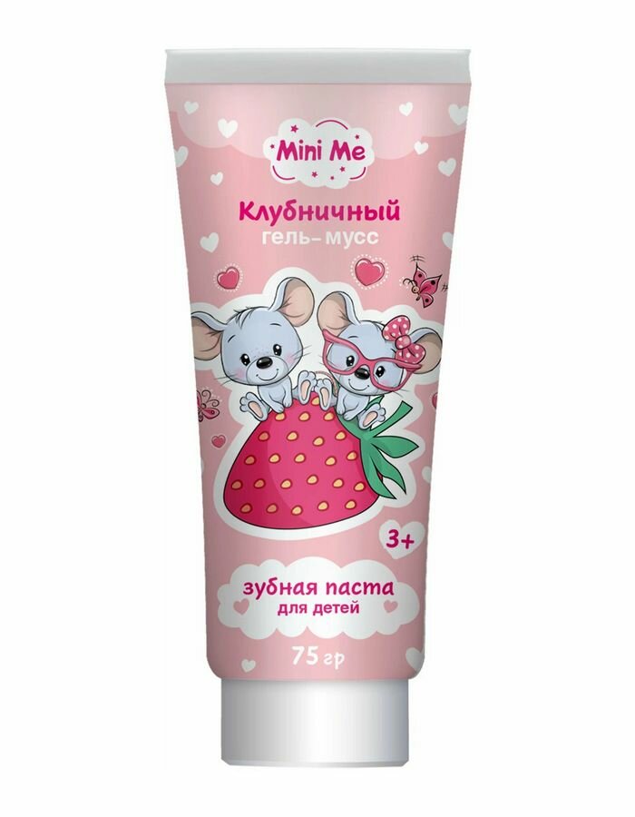 Family Cosmetics Mini Me - Клубничный Гель-мусс Зубная паста для детей 3+ 75 г.