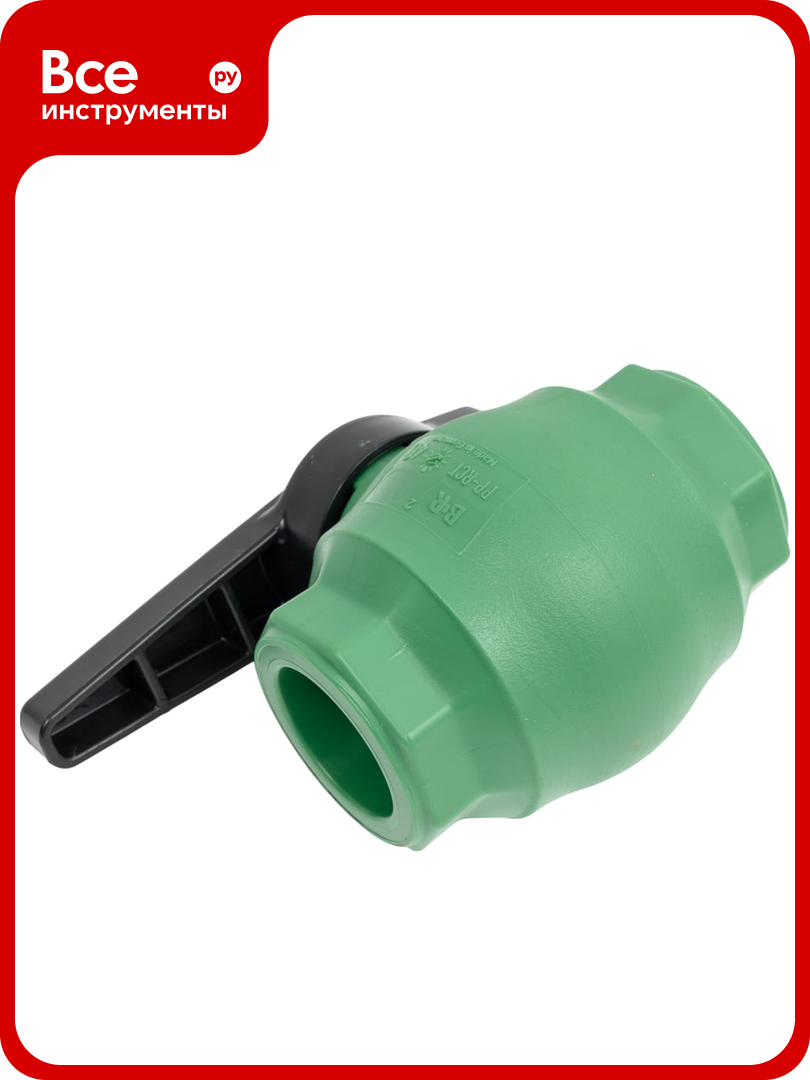 Шаровой кран Banninger полипропиленовый, зеленый, 40 мм 7911090011