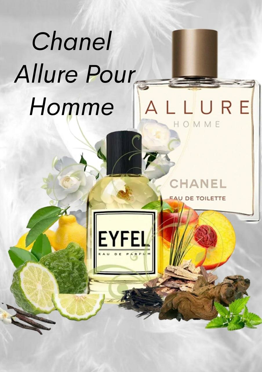 Духи мужские EYFEL M73 Allure Homme, древесные пряные, парфюм 50 мл