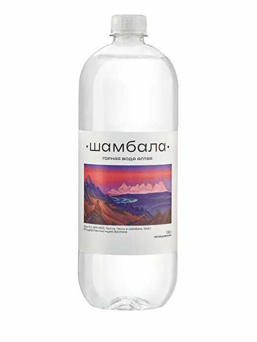 Алтайская горная вода Шамбала/shambala негазированная ПЭТ 1.15л (6 штук)