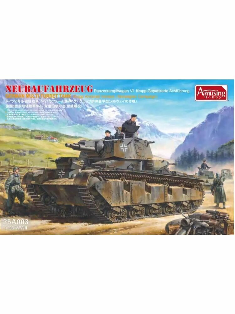 Amusing Hobby 35A003 1/35 German Ti-Turret Tank Neubaufahrzeug Krupp Armored Комплект для моделей