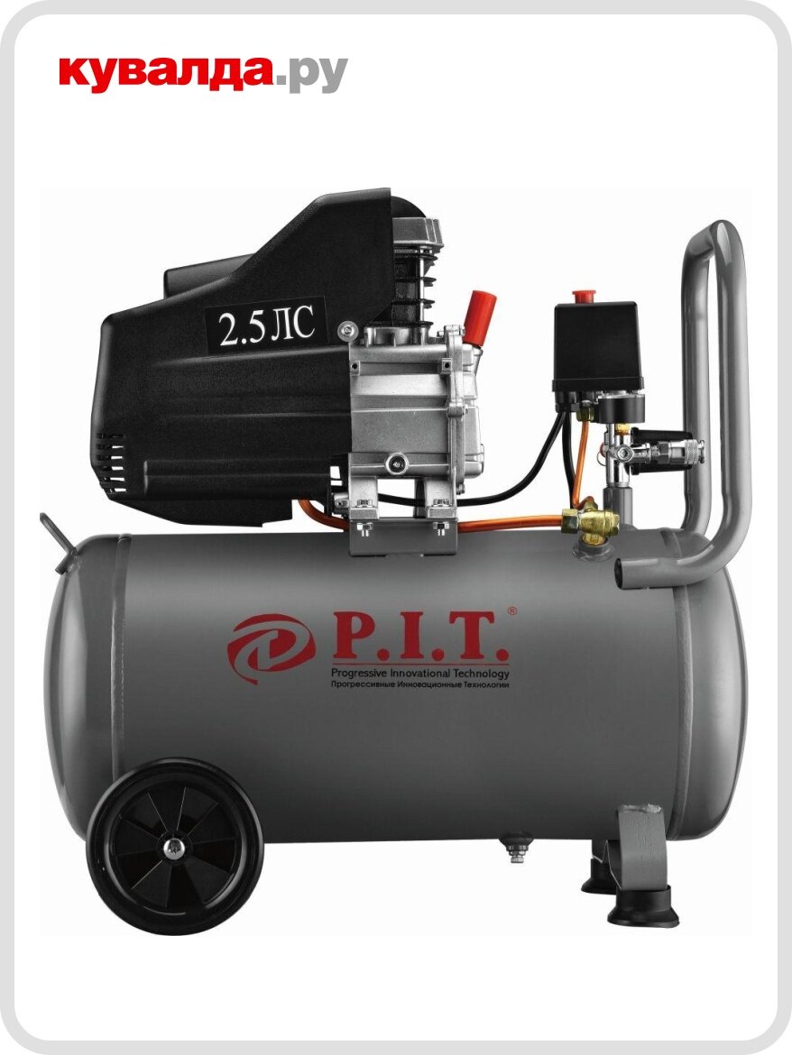 Компрессор поршневой P.I.T. PAC50-C