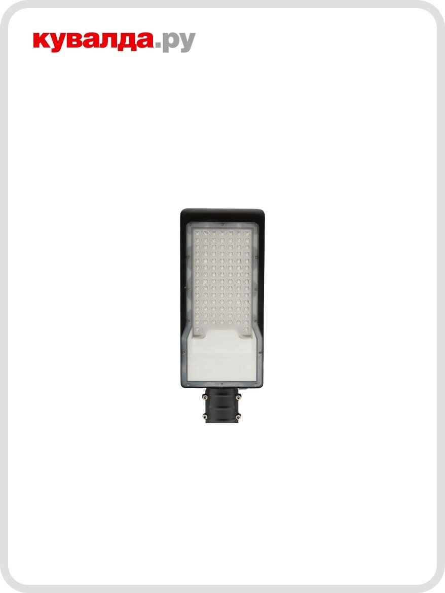 Светильник уличный REXANT ДКУ 02 100Вт 5000К консольный, для дорог IP65, черный