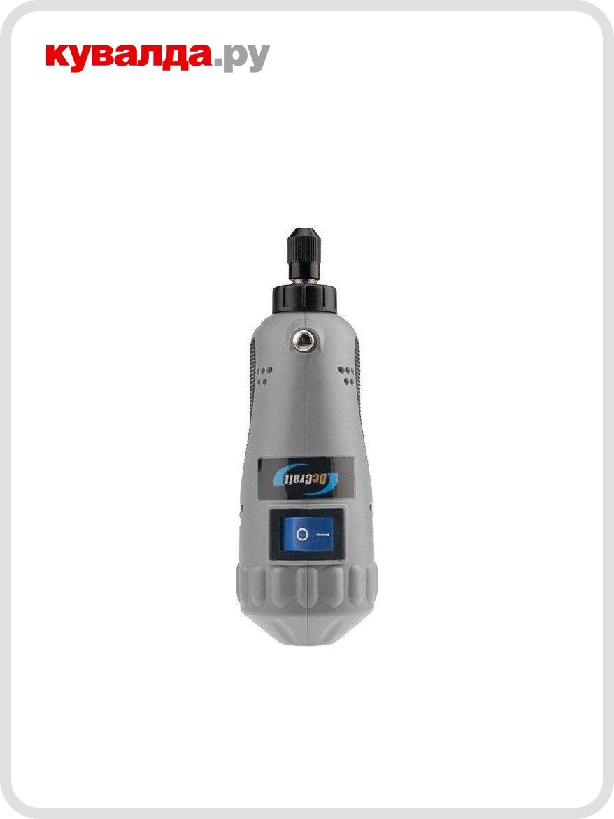 Гравер REXANT DC-180E 20 аксессуаров