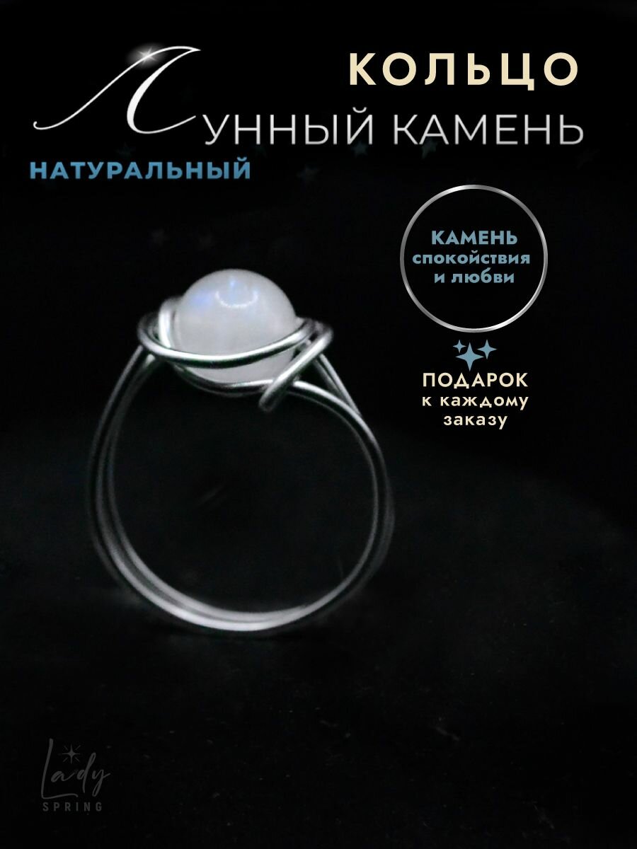 Кольцо плетеное