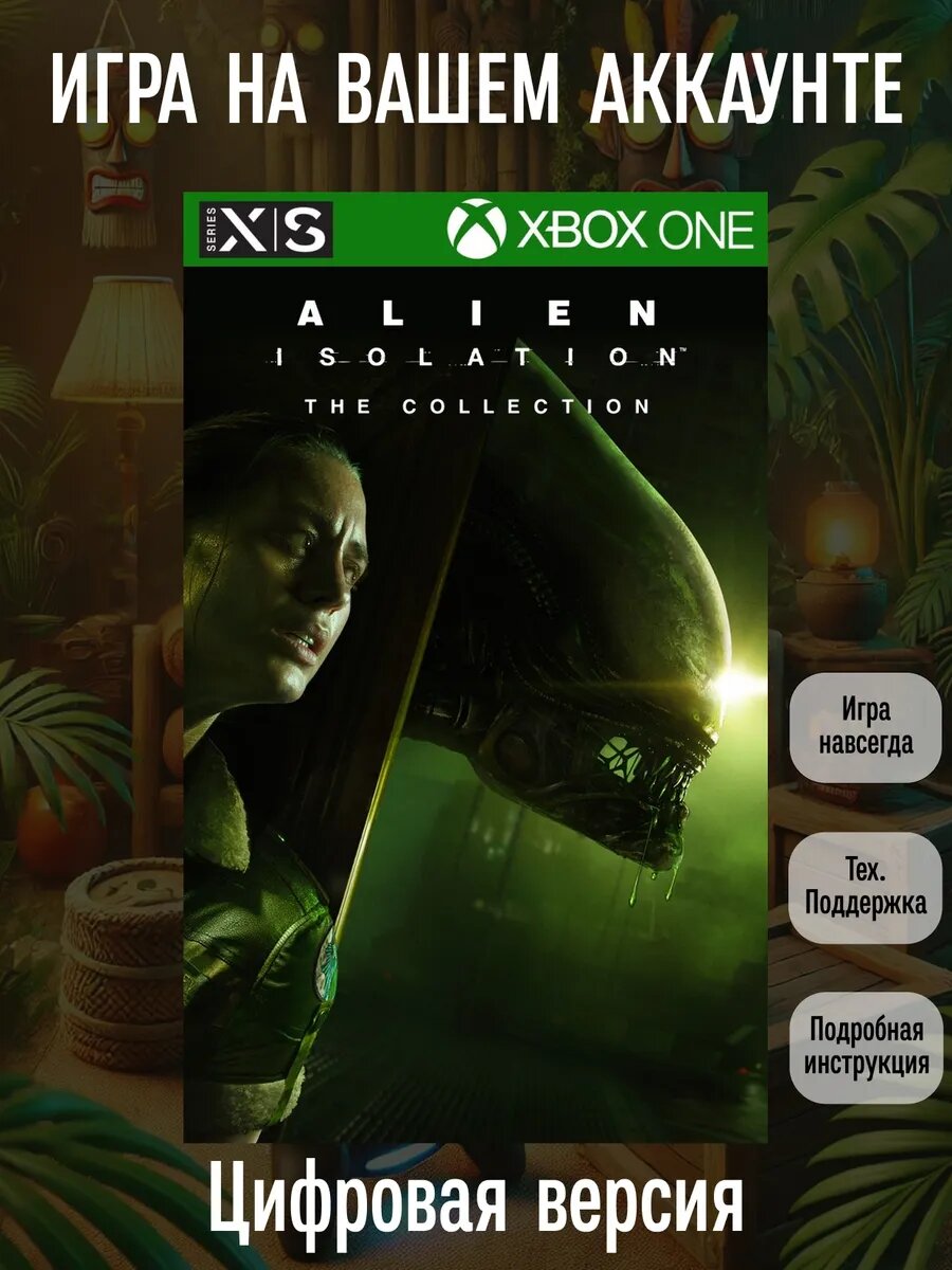 Alien: Isolation - The Collection (One, Series S|X) , Цифровая версия игры | Доставка на почту