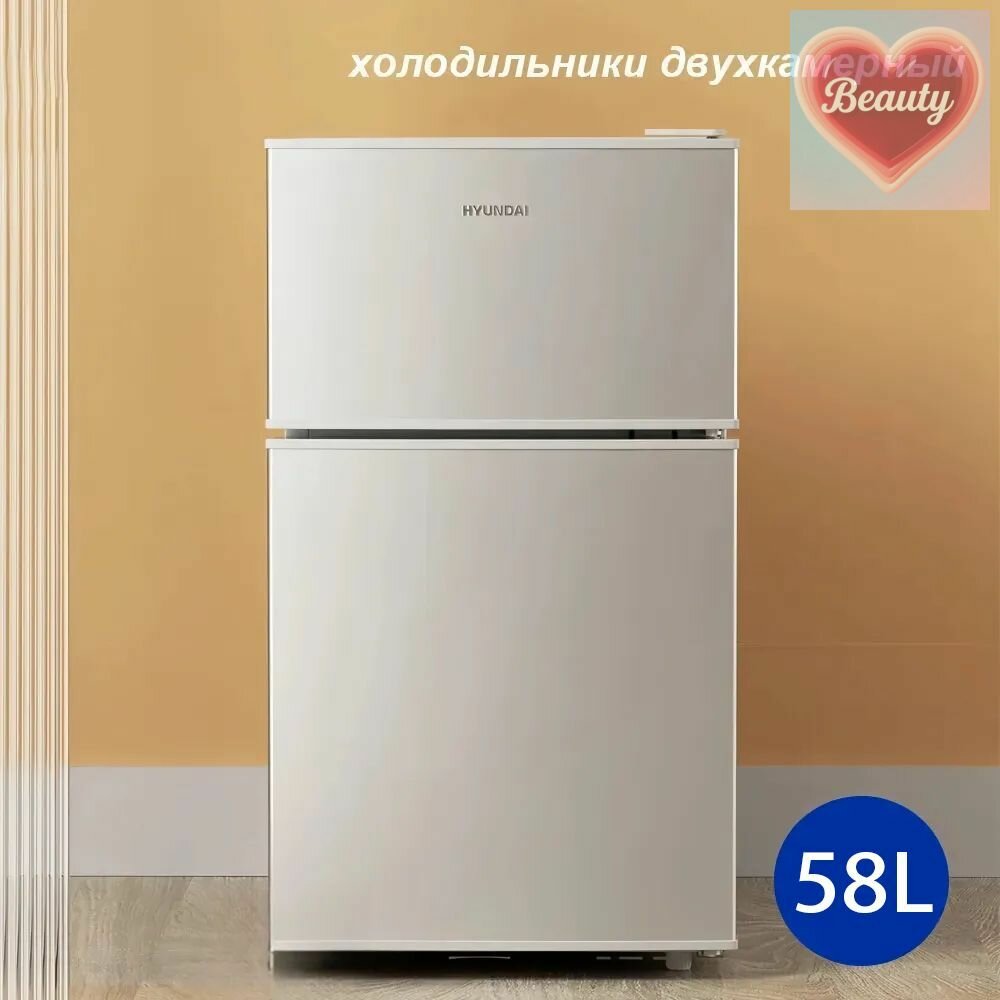 Барный холодильник