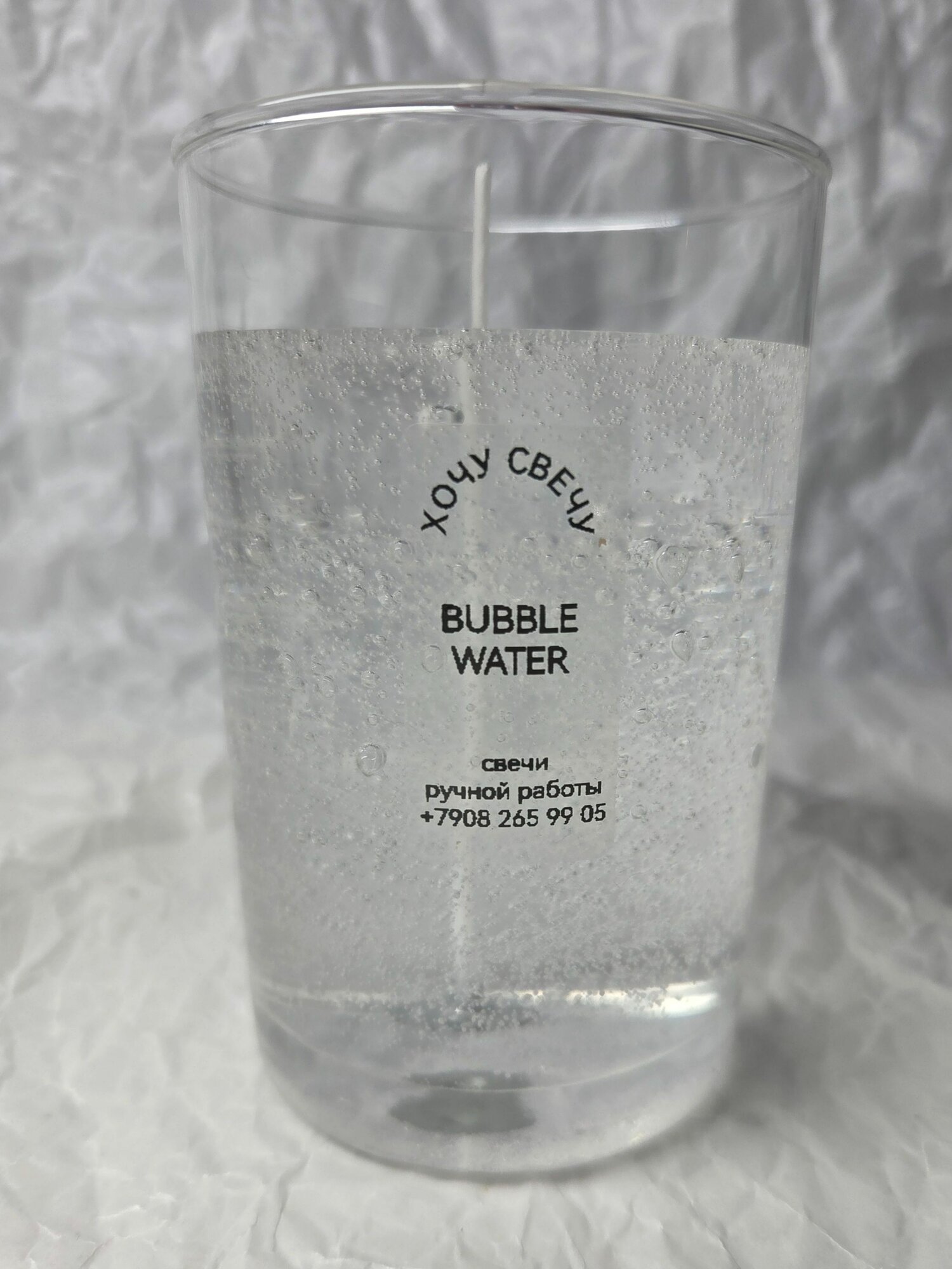 Свеча "Стакан воды" гель, 200мл, ручная работа, дизайнерская