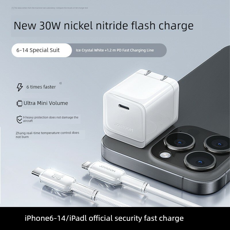 Набор 30 Вт быстрой зарядки для Apple iPhone 14-17, ледяной белый цвет с 1.2-метровым PD-кабелем