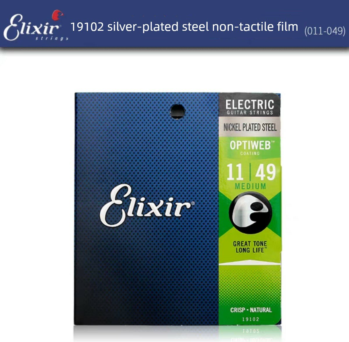 Струны для электрогитары Elixir 09-010, полный комплект, с антикоррозийным покрытием оптивеб Ламинация 19102{11-49}