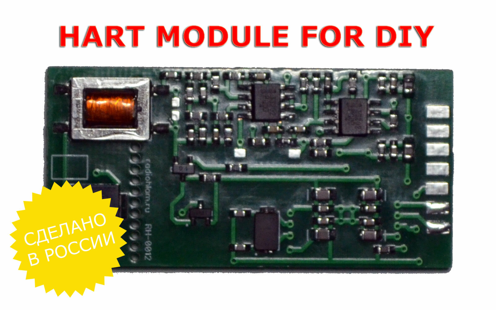 Модуль HART с гальванической развязкой для DIY модема