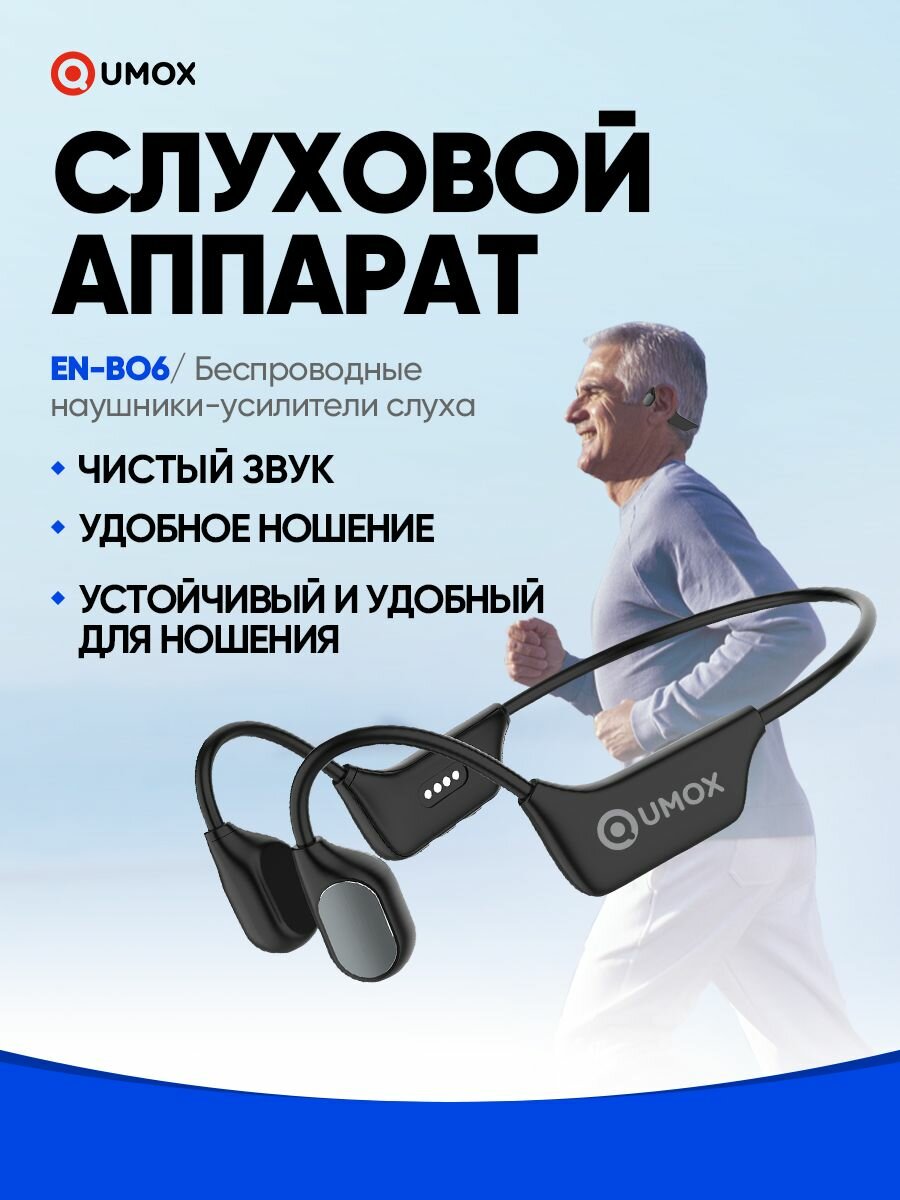 Наушники беспроводные, черно-серый