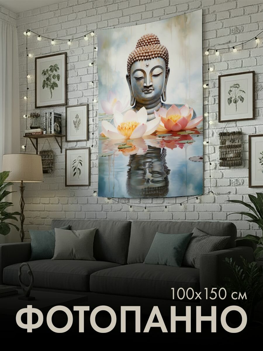Панно тканевое PrintyFull / 100x150 см / акварельная