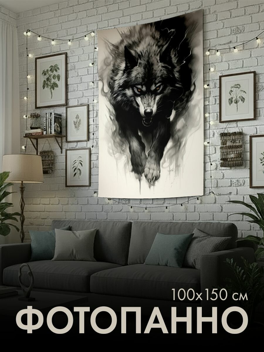 Панно тканевое PrintyFull / 100x150 см / уголь, волк, сила