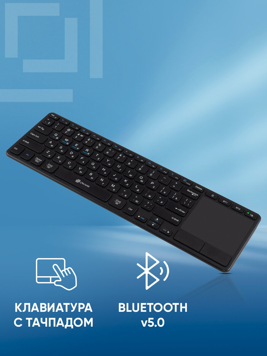 Клавиатура Oklick K614W, USB, Радиоканал, черный [1979327]