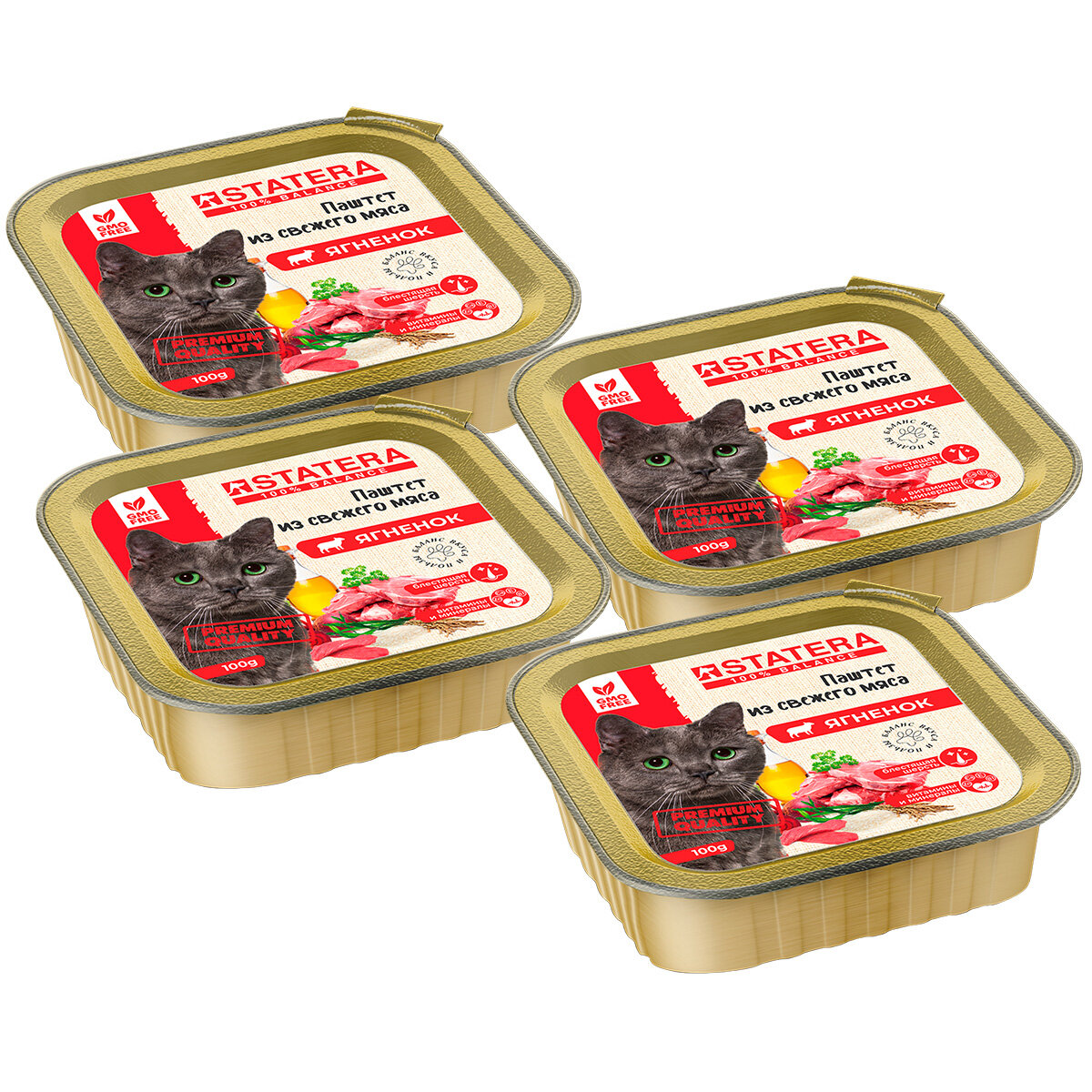 Корм влажный Statera для взрослых кошек, паштет с ягненком, 100 г х 4 шт