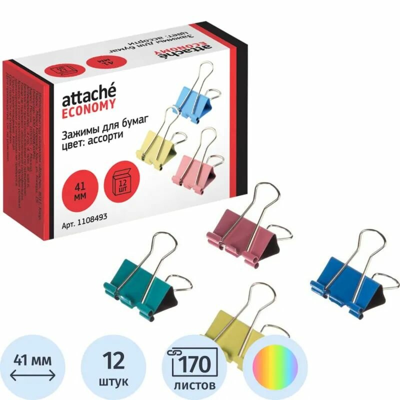Зажимы для бумаг Attache Economy цветные, 41 мм, в картонной коробке, 12 шт./уп.