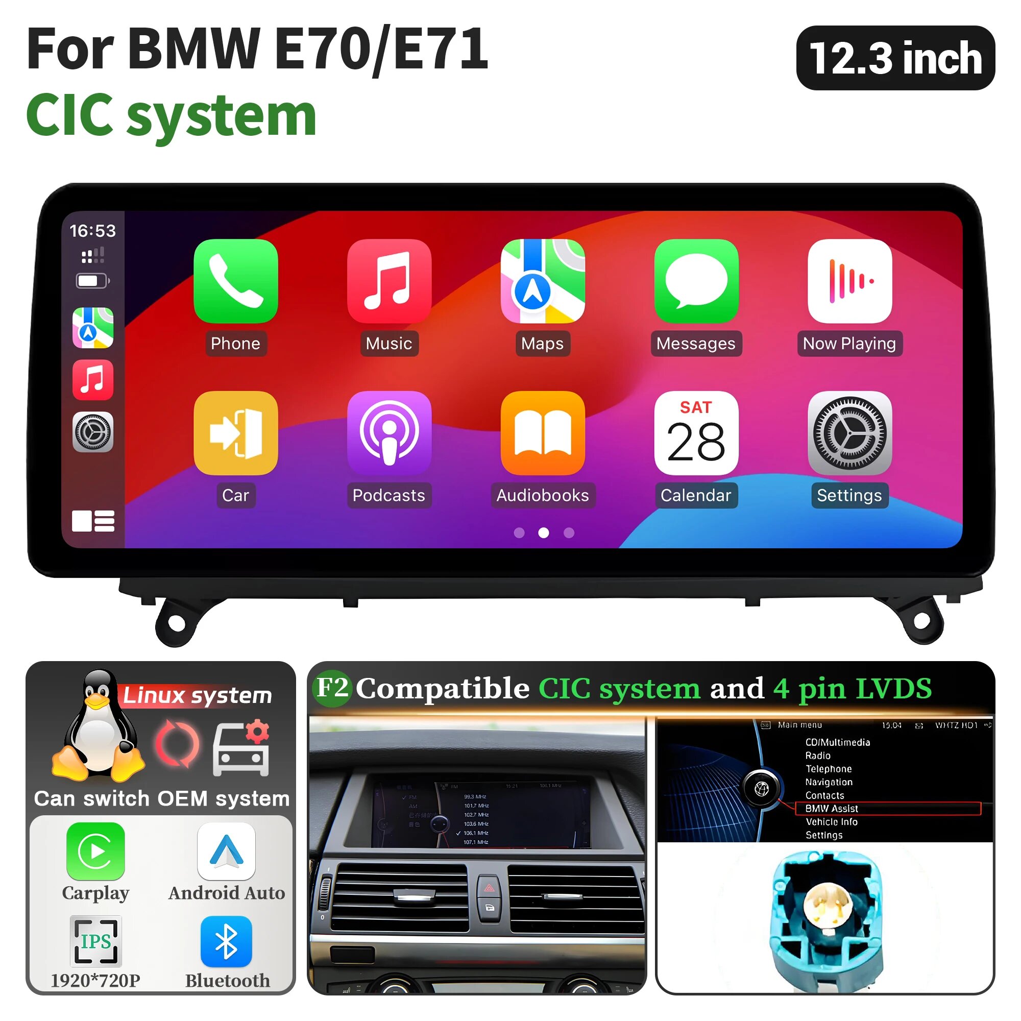 12.3" Экран для BMW E70/E71 CIC, Carplay, Bluetooth