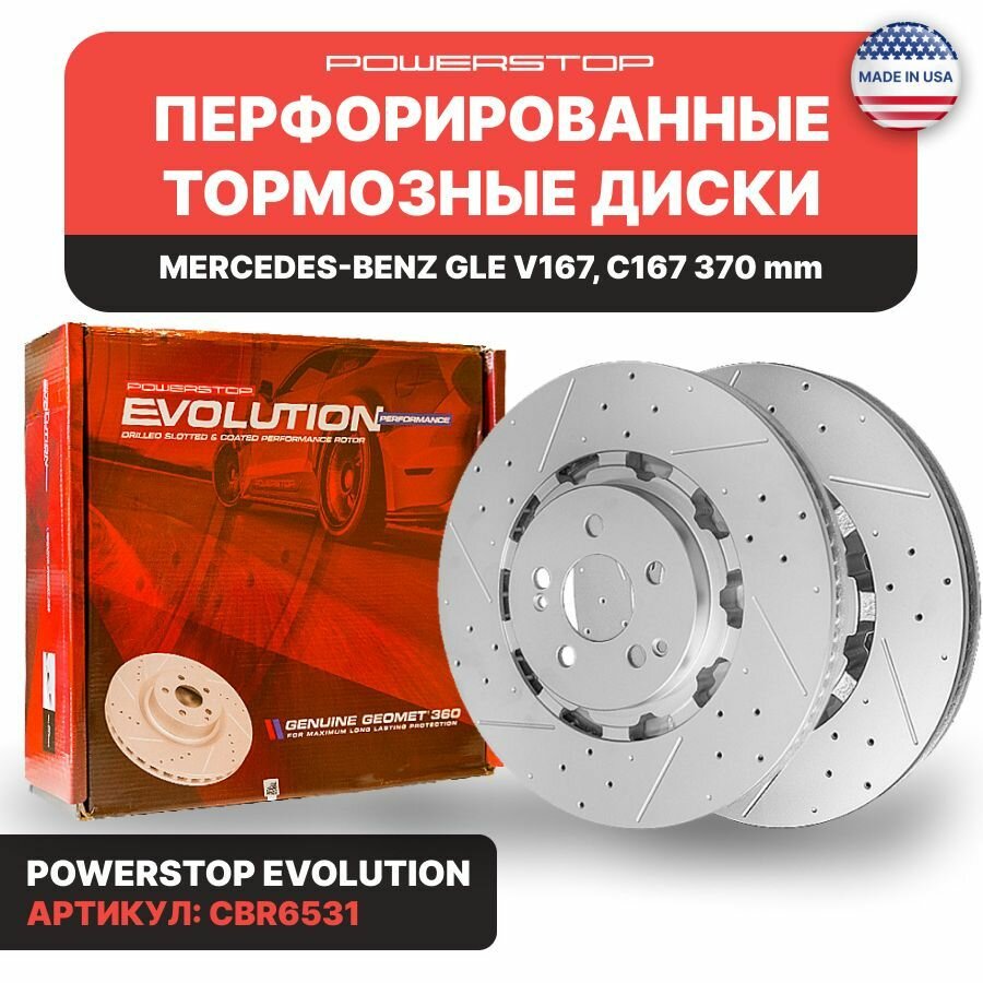 Диски тормозные задние на MERCEDES GLE (V167/C167) 370 mm 2шт PowerStop Evolution CBR6531