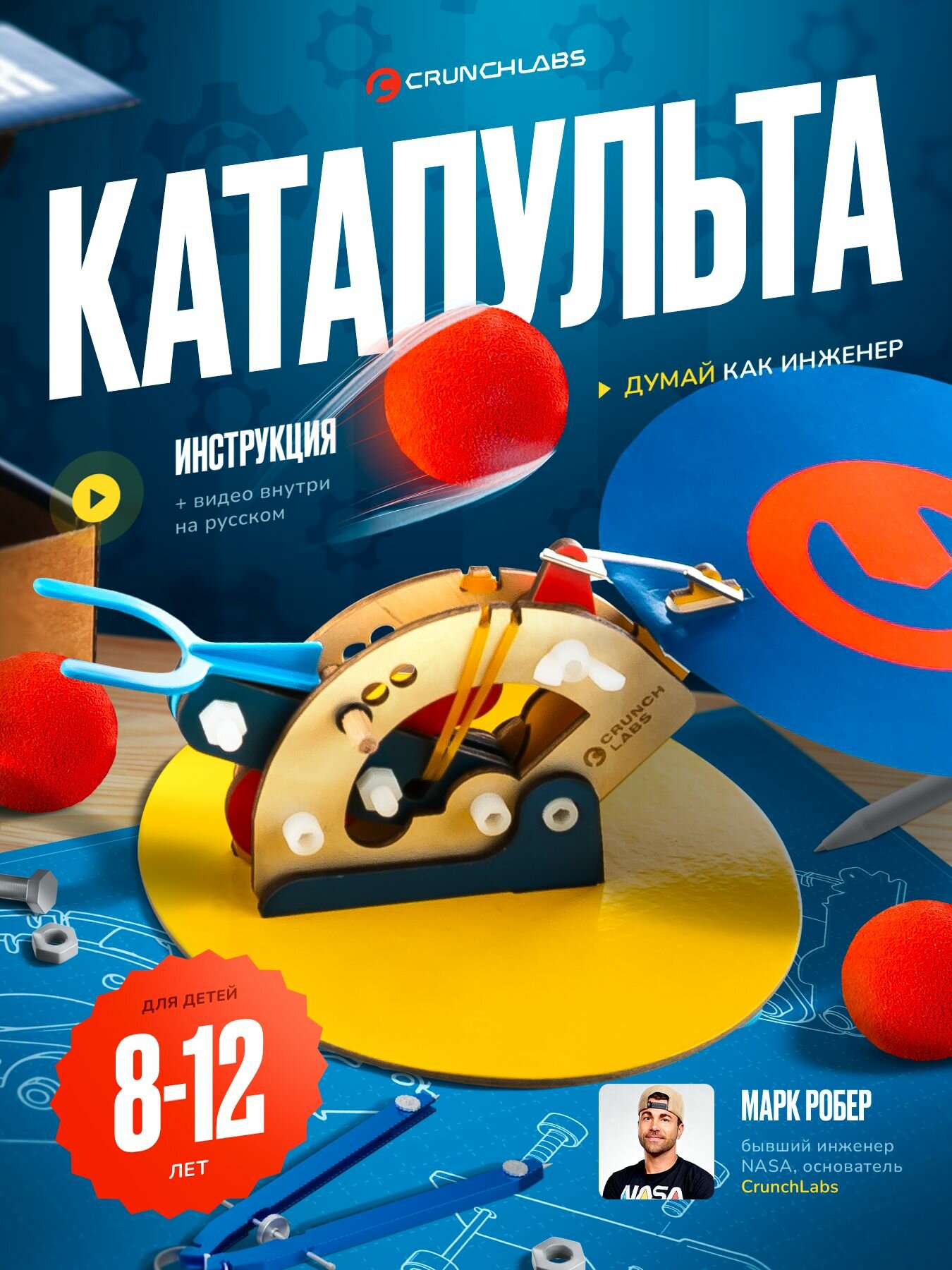 Деревянный конструктор Crunch Labs Domino Catapult - конструктор катапульта