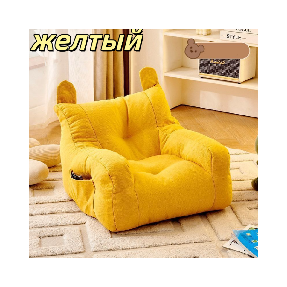 Детское сиденье, детский диван, кресло-диван с мягкой спинкой，желтый，38*38*35cm