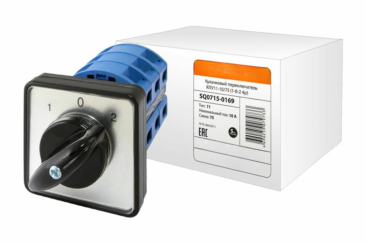 Кулачковый переключатель КПУ11-10/75 (1-0-2 4р)
