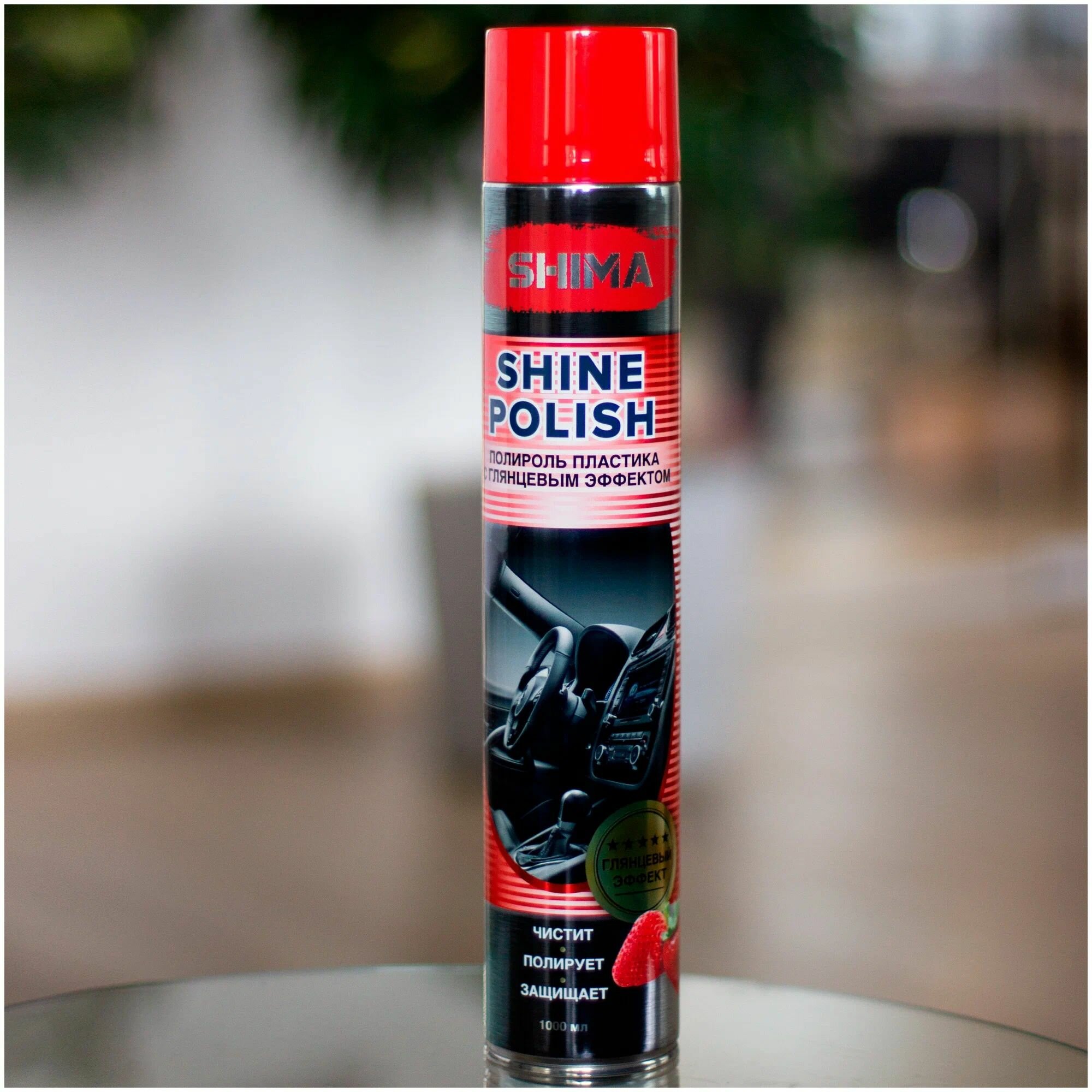 SHIMA PREMIUM SHINE POLISH Очиститель полироль пластика глянцевый аэрозоль, Клубника
