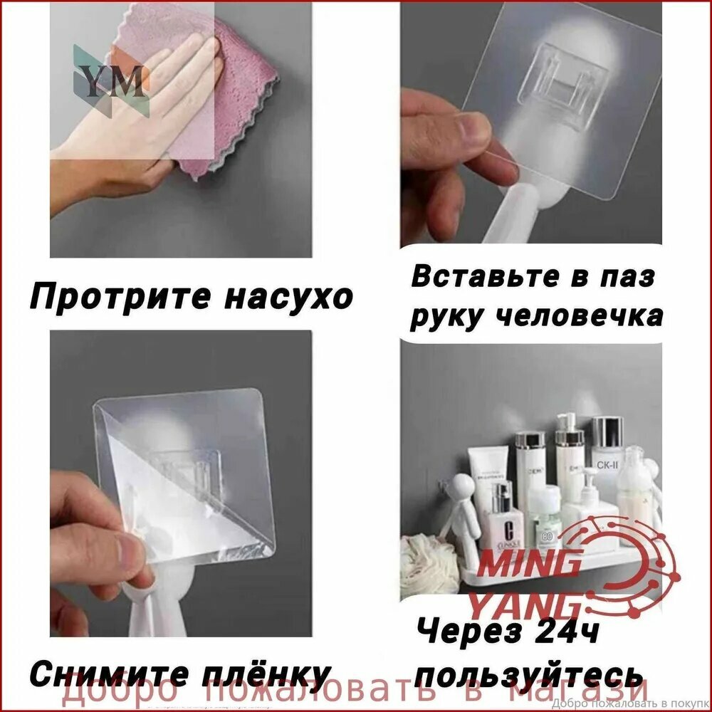 Полка, 2х33х14 см — фото 1