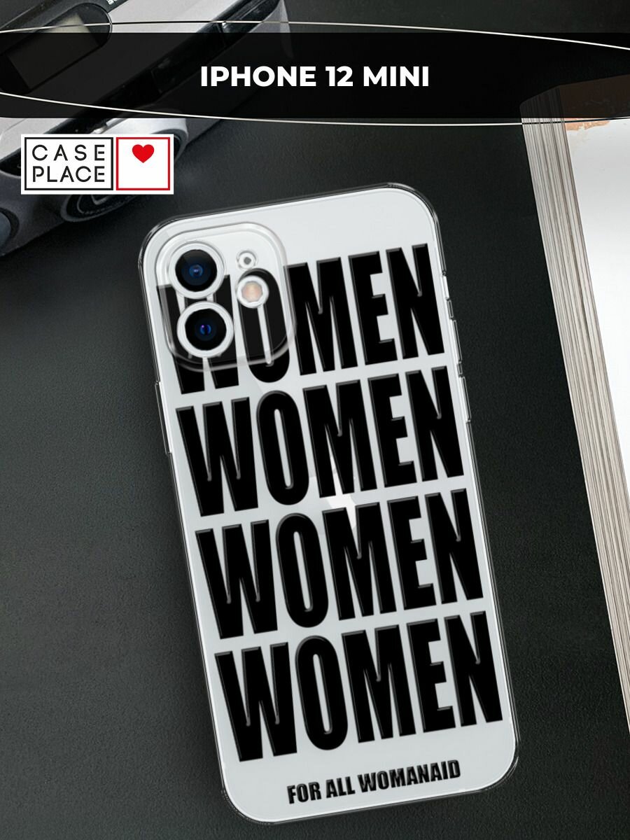 Чехол на Apple iPhone 12 mini / Айфон 12 Мини с принтом Women black