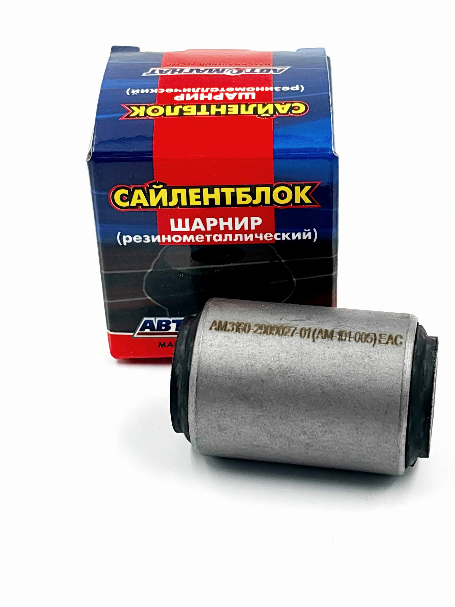 Шарнир резинометаллический малый на УАЗ-Патриот, Пикап, Профи, Хантер