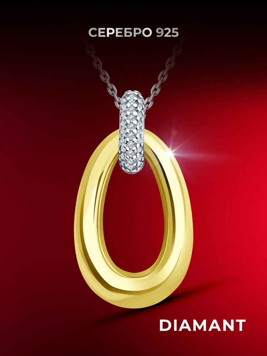 Подвеска, серебро, 925 проба, золочение, фианит