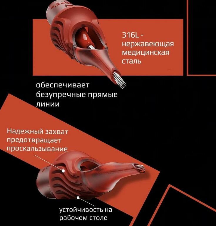 Картриджи для тату машинки CARTEL иглы, модули 3 LLT-T 0,25мм 10 шт/уп