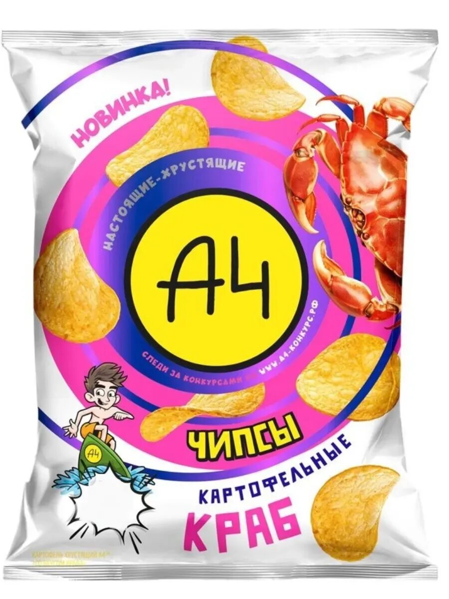 Чипсы 1 пачка 50 грамм краб А4