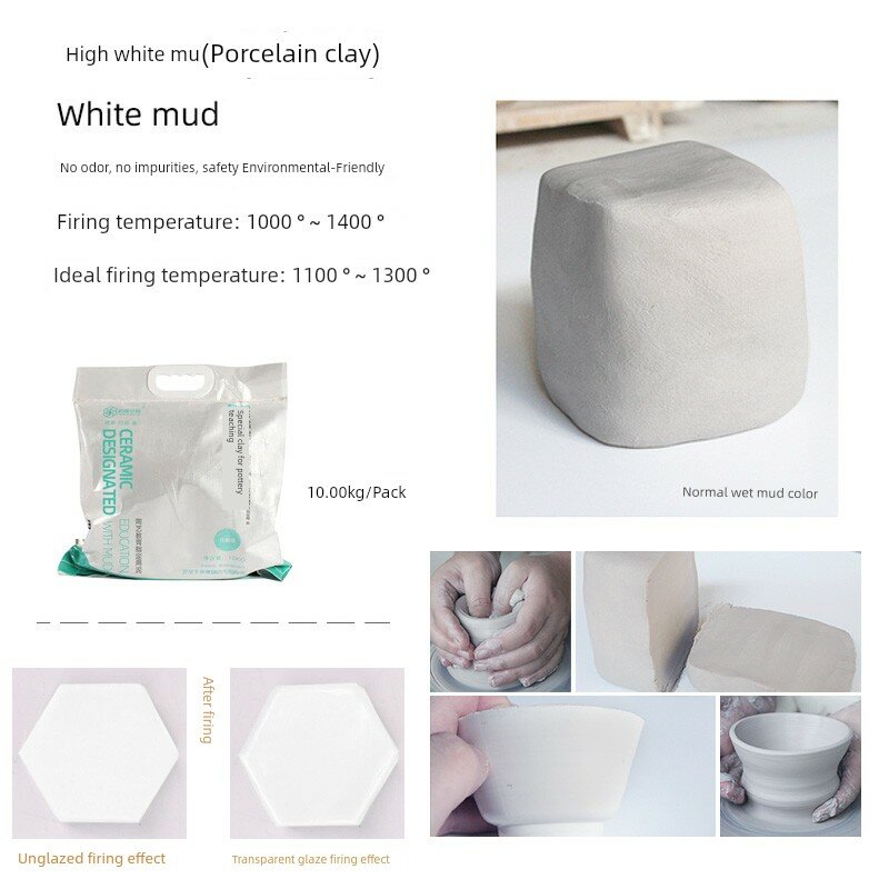 Креативная глина, фарфоровая глина, высокобелая глина из Цзиндэчжэня, сверхбелая глина, глина для обучения гончарному