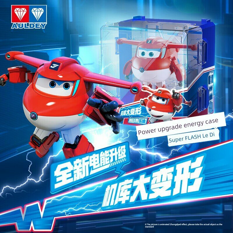 Игрушка-трансформер Audi Double Diamond Super Wings, новый персонаж Coolway Leidi Da Zhuang Hangar, для мальчиков