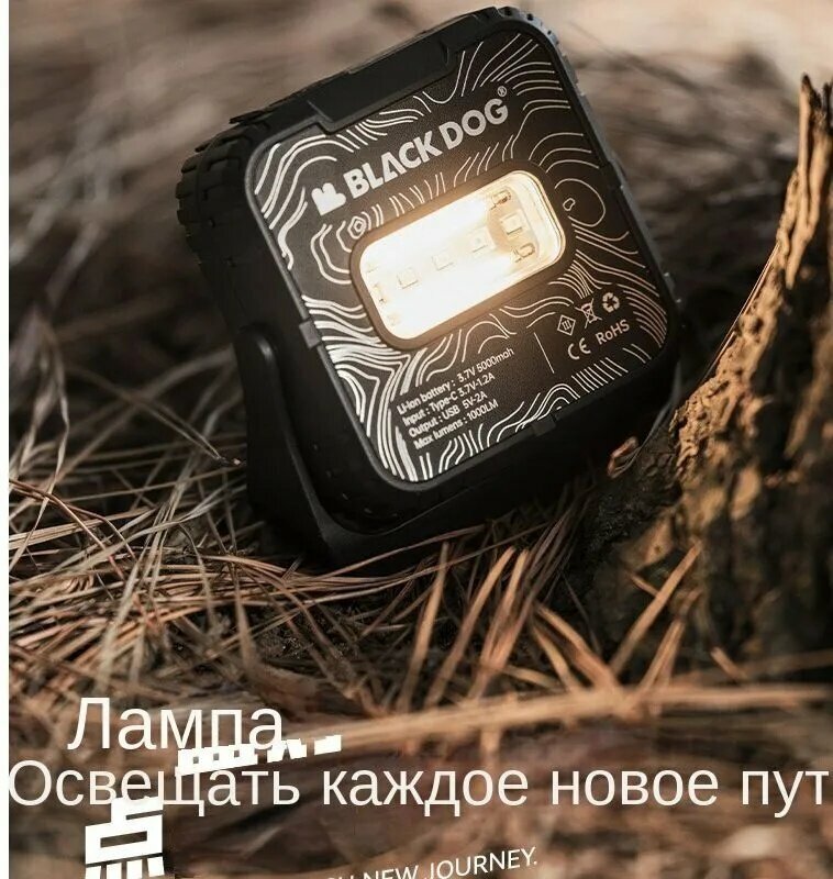 BLACKDOG Кемпинговый фонарь