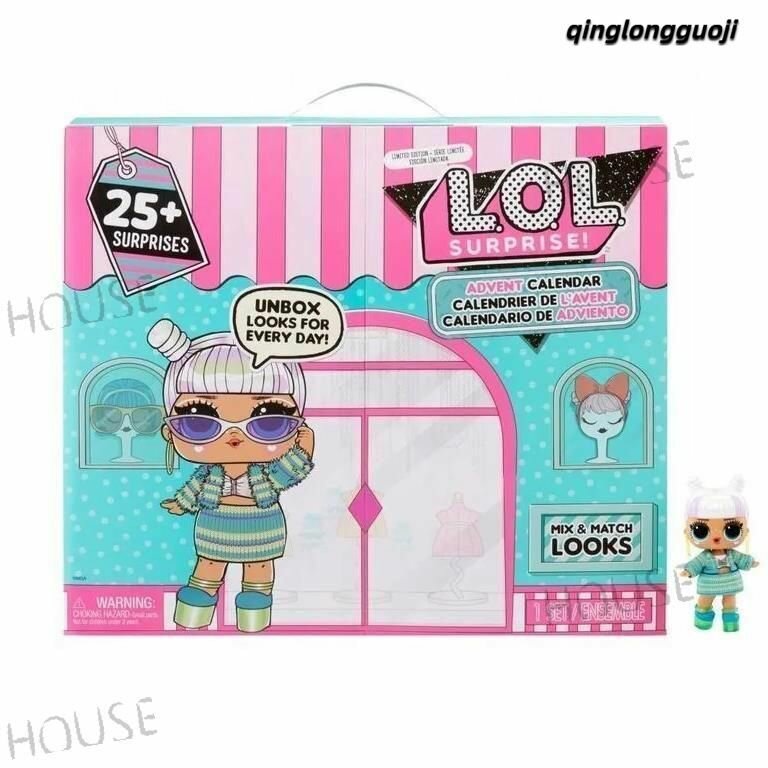 LOL Surprise! OOTD Advent Calendar with 25+ Surprises - Адвент календарь ЛОЛ Сюрпрайз с эксклюзивной куклой