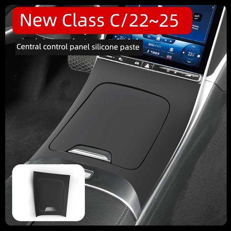 Силиконовая защитная накладка для центрального консоли Mercedes C-Class 2022-2025, цвет Черный