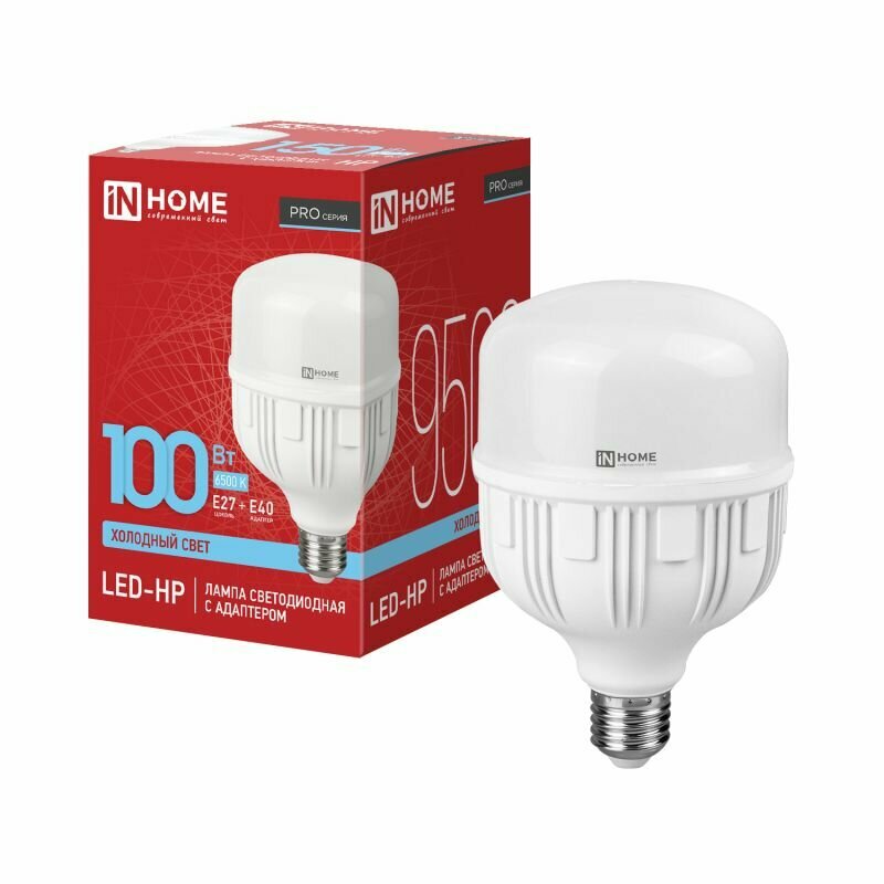 Лампа светодиодная LED-HP-PRO 100Вт 230В E27 с адаптером Е40 6500К 9500Лм IN HOME