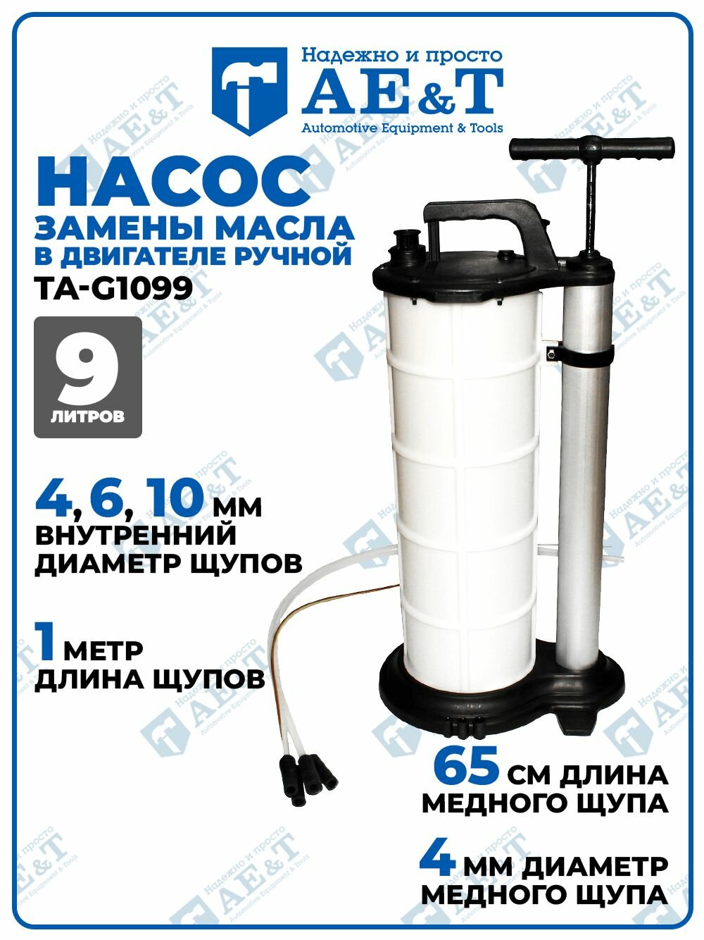 Специнструмент для авто