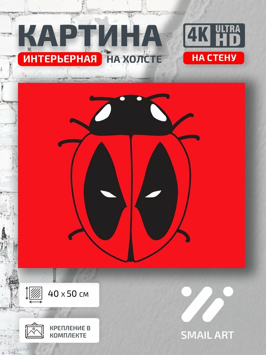Картина на холсте интерьерная 40 на 50 на стену Минимализм Abstract для спальни абстракция