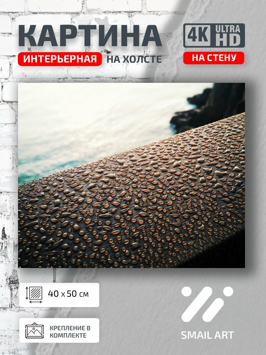 Картина на холсте интерьерная 40 на 50 на стену Вода Landscape для спальни пейзаж интерьер