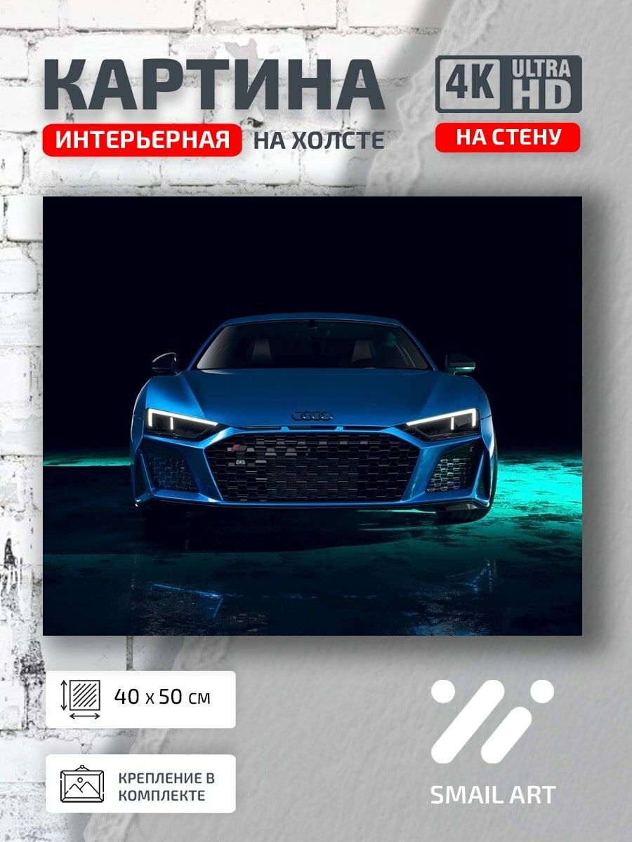 Картина на холсте интерьерная 40 на 50 на стену Темная эстетика для студии атмосфера